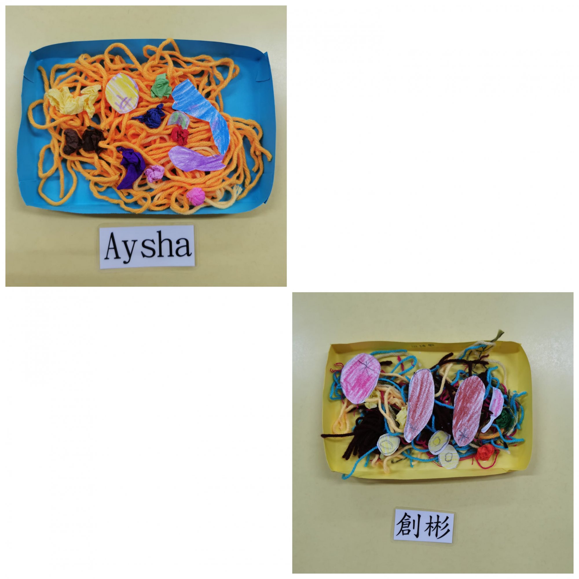 網站首頁 | 第一幼稚園